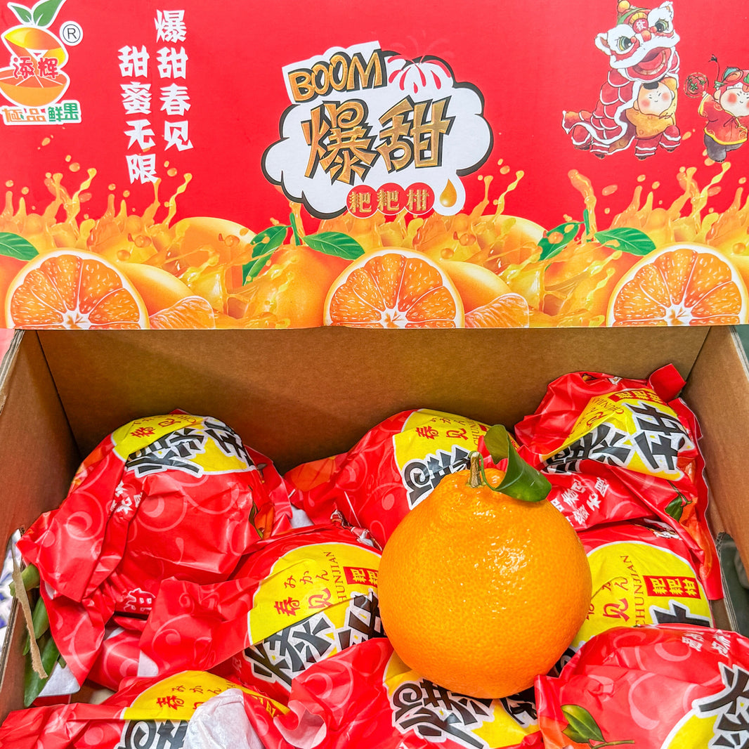 Citrus – Fruit Warehouse PH